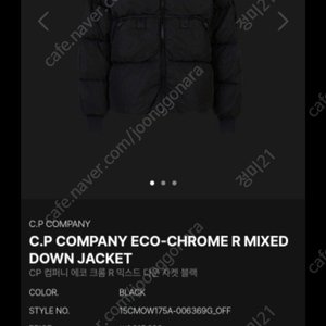 cp패딩 중고거래 | 중고나라 카페에서 운영하는 공식 사이트