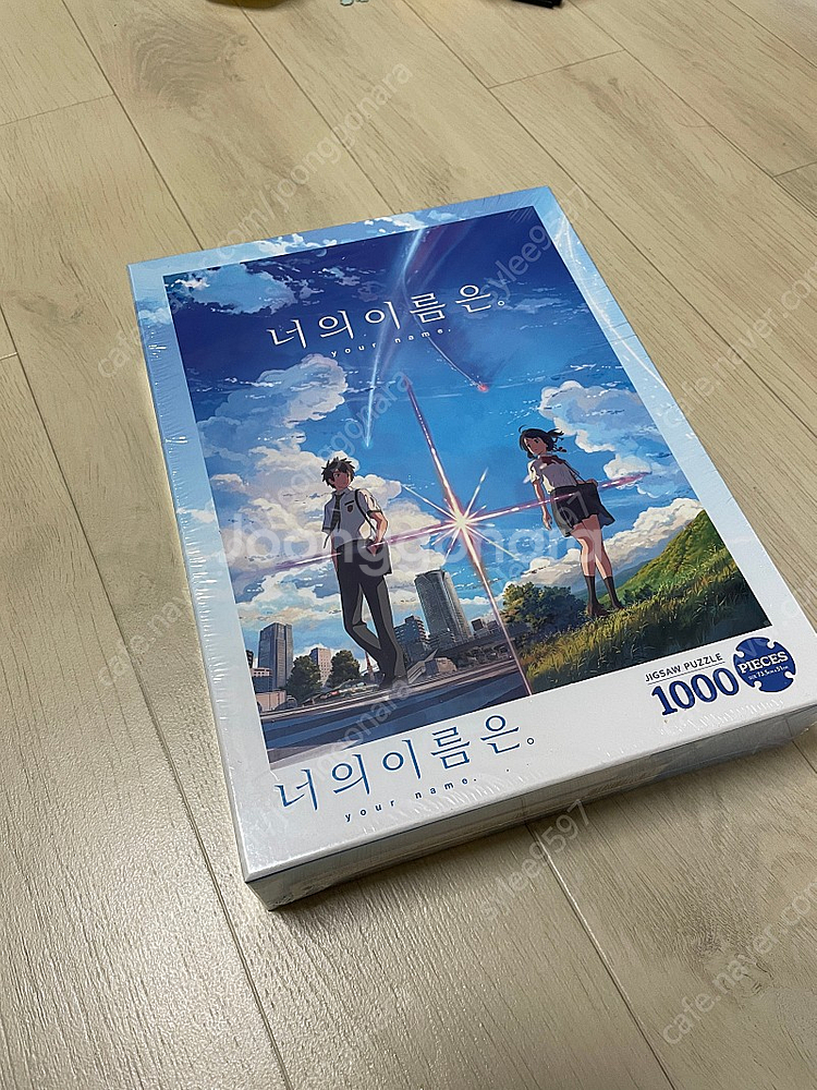 너의 이름은 1000피스 퍼즐 중고나라 카페에서 운영하는 공식 사이트