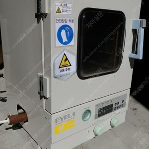 진공건조기 중고거래 | 중고나라 카페에서 운영하는 공식 사이트