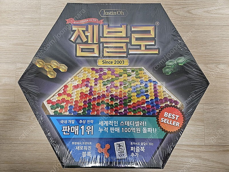 미개봉 젬블로 보드게임 코리아보드게임즈 중고나라 카페에서 운영하는 공식 사이트