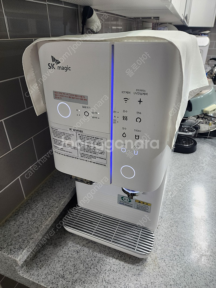 SK얼음냉온정수기 판매합니다. WPU-1200C | 중고나라 카페에서 운영하는 공식 사이트
