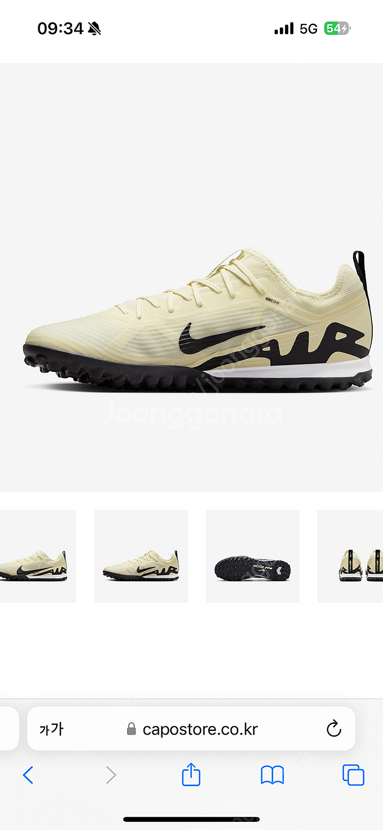 베이퍼15 프로 tf 265 삽니다 | 중고나라 카페에서 운영하는 공식 사이트