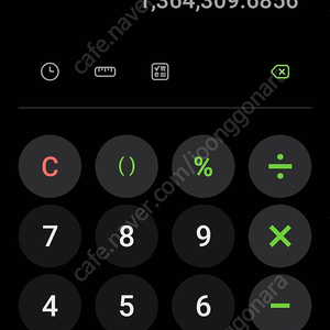야마하 보트 중고거래 | 중고나라 카페에서 운영하는 공식 사이트