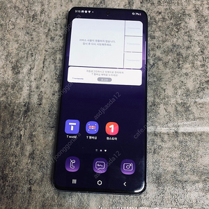 갤럭시s20 bts 무잔상 중... | 중고나라 카페에서 운영하는 공식 사이트