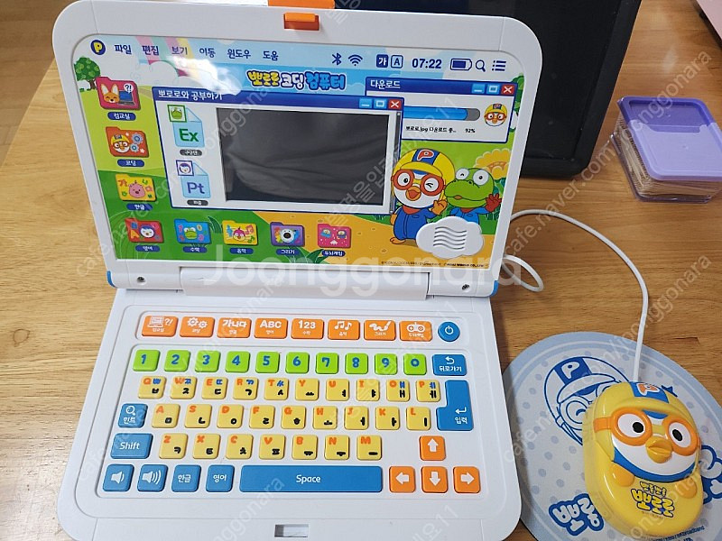 뽀로로 코딩컴퓨터 중고나라 카페에서 운영하는 공식 사이트
