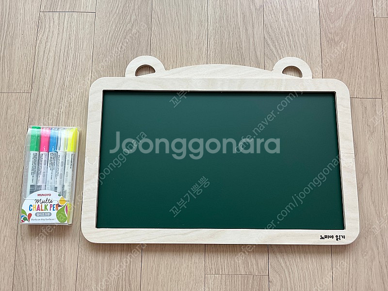 아람 노리야읽기 칠판 멀티초크펜 중고나라 카페에서 운영하는 공식 사이트