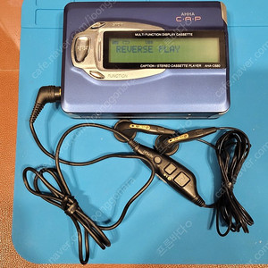 aha 워크맨 중고거래 | 중고나라 카페에서 운영하는 공식 사이트