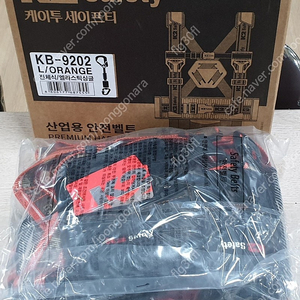 k2safety 안전벨트 중고... | 중고나라 카페에서 운영하는 공식 사이트
