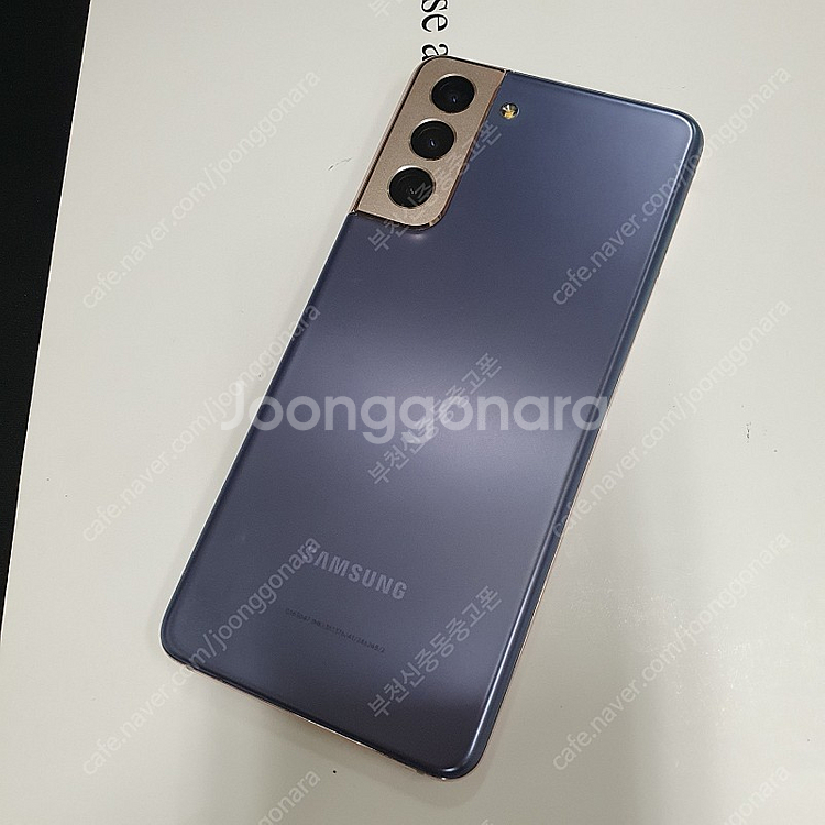 189536 갤럭시S21 SK퍼플256기가 저렴중고 서... | 중고나라 카페에서 운영하는 공식 사이트