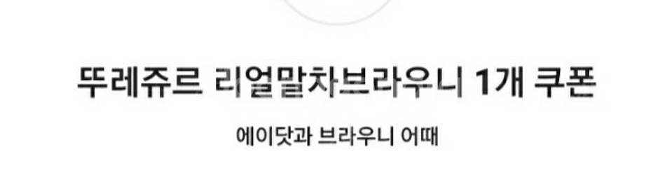 Skt 롯데면세점 Vip쿠폰 4000원 팝니다 중고나라 카페에서 운영하는 공식 사이트