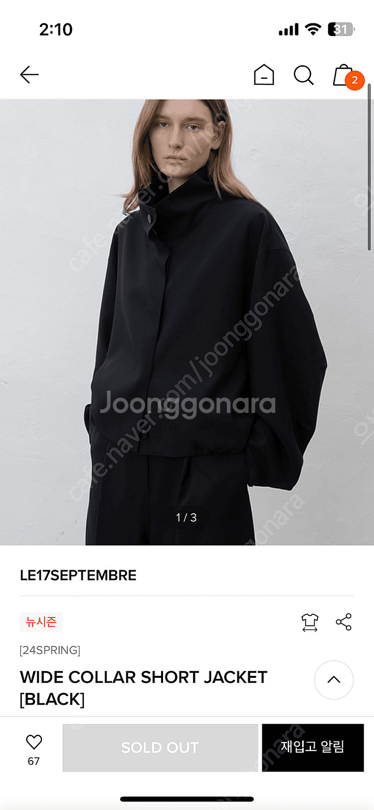 le17septembre WIDE COLLAR SHOR... | 중고나라 카페에서 운영하는 공식 사이트