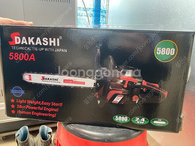 DAKaSHI 5800A 전기톱 | 중고나라 카페에서 운영하는 공식 사이트