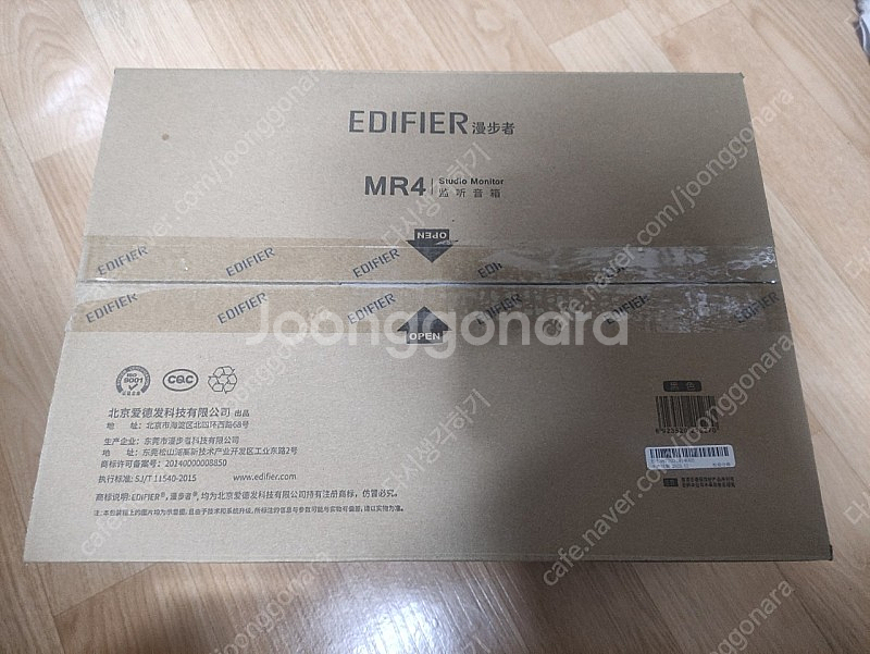 에디파이어 MR4 블랙 팝니다 (택포6.6만) | 중고나라 카페에서 운영하는 공식 사이트