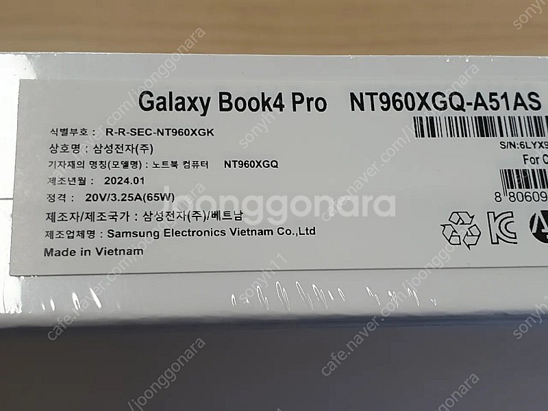 [미개봉] 갤럭시북4 프로 16인치 NT960XGQ-A... | 중고나라 카페에서 운영하는 공식 사이트