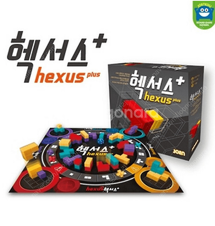 헥서스 플러스 보드게임 중고나라 카페에서 운영하는 공식 사이트