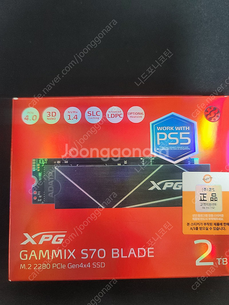 adata s70 xpg 2tb 미개봉 팝니다 | 중고나라 카페에서 운영하는 공식 사이트