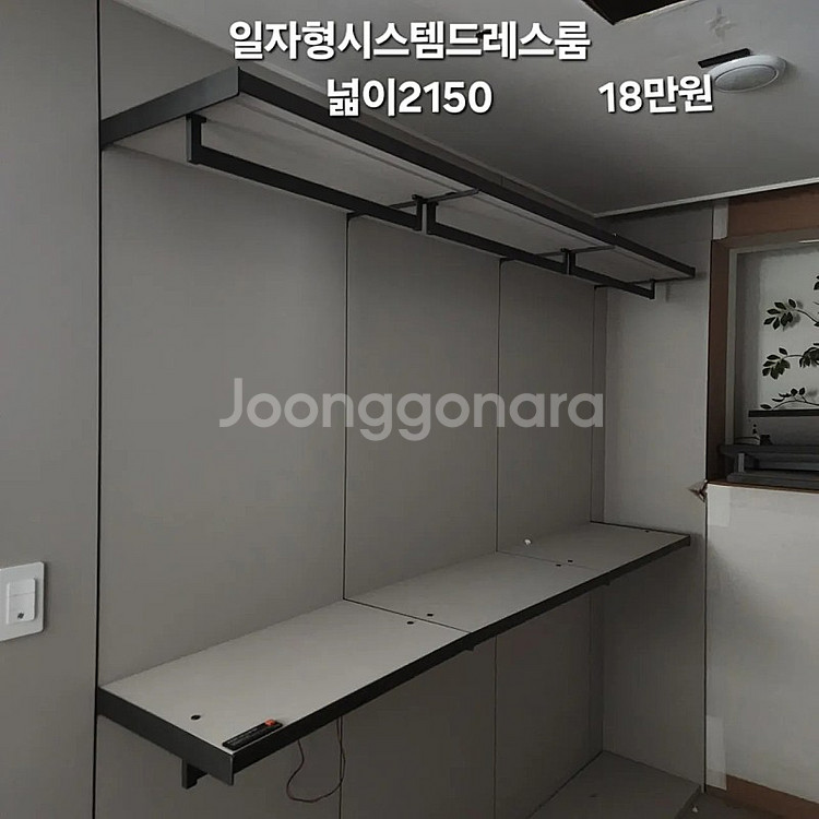 제대로된 모델하우스전시가구 구매하실분만브랜드창호샷 중고나라 카페에서 운영하는 공식 사이트