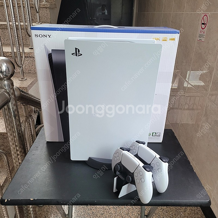 ps5 1118a 디스크 버젼 | 중고나라 카페에서 운영하는 공식 사이트