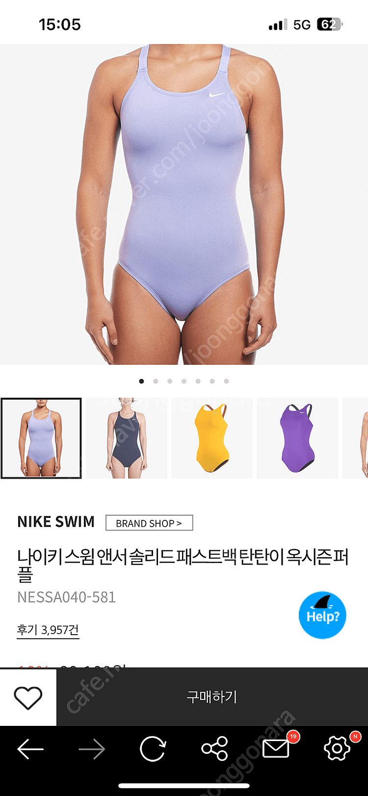나이키 스윔 앤서 솔리드 패스트백 탄탄이 옥시즌 퍼플 중고나라 카페에서 운영하는 공식 사이트