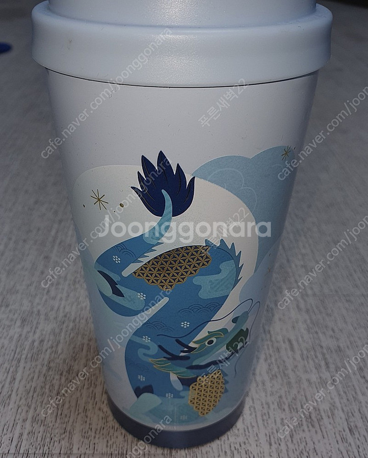 스타벅스 2024 Ss 엘마 청룡 텀블러 473ml S 중고나라 카페에서 운영하는 공식 사이트