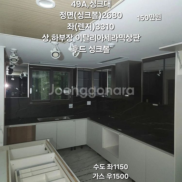 오래된재고no 모델하우스에서해체한 브랜드창호샷시 중고나라 카페에서 운영하는 공식 사이트