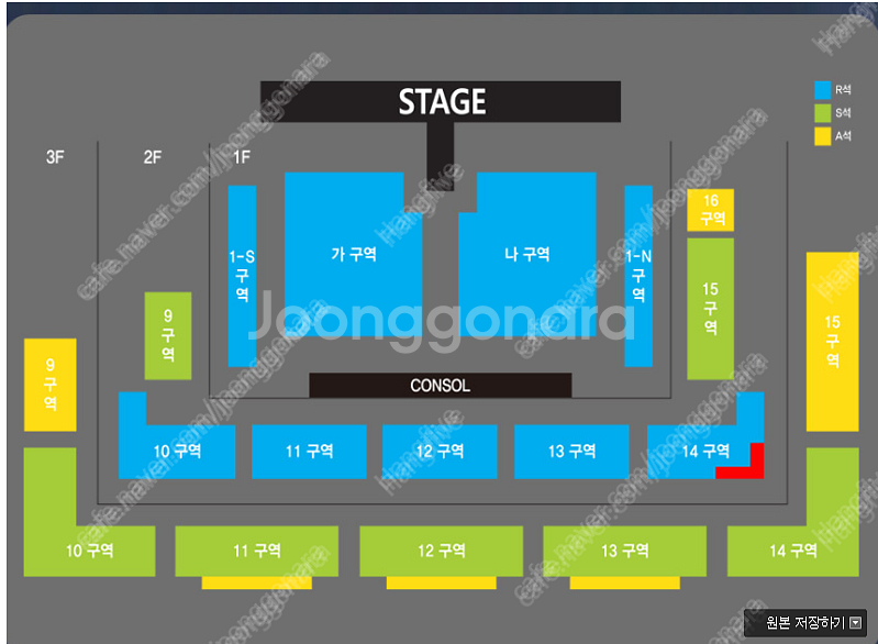 창원 나훈아 콘서트 1층 플로어 2연석 4연석 중고나라 카페에서 운영하는 공식 사이트