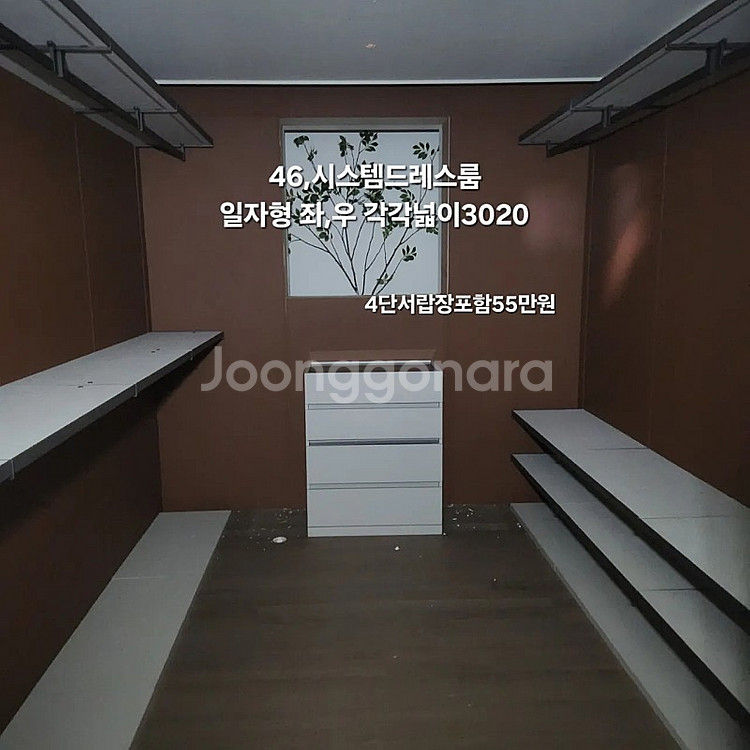 전국유일전문해체인력이해체한 모델하우스씽크대싱크 신발장 중고나라 카페에서 운영하는 공식 사이트