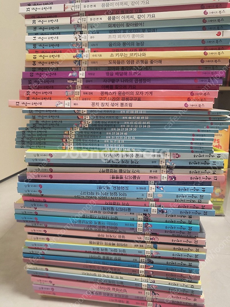 개념씨수학나무 중고나라 카페에서 운영하는 공식 사이트