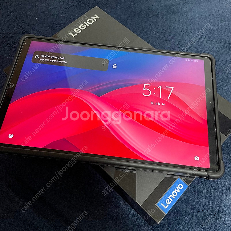 Y700 2세대 256G/12G 그레이 | 중고나라 카페에서 운영하는 공식 사이트