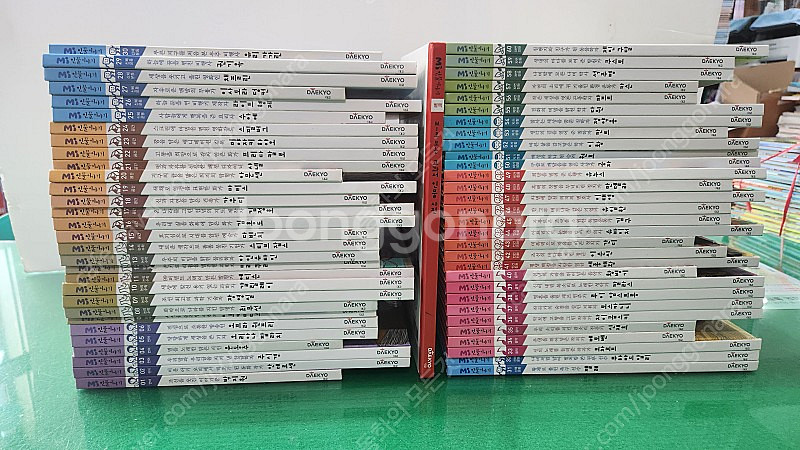 Daekyo 대교 Mi인물이야기최신버전 로고영문 20 중고나라 카페에서 운영하는 공식 사이트
