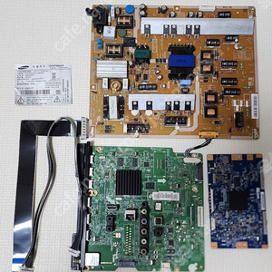 티비 보드 중고거래 | 중고나라 카페에서 운영하는 공식 사이트