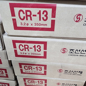 조선선재용접봉 중고거래 | 중고나라 카페에서 운영하는 공식 사이트