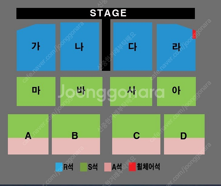 4월 27일 15시 나훈아 인천 콘서트 R석 나다구역 중고나라 카페에서 운영하는 공식 사이트
