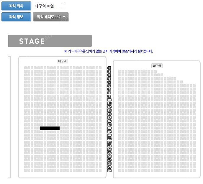4월27일 인천 나훈아 라스트 콘서트 R석 티켓양도 중고나라 카페에서 운영하는 공식 사이트