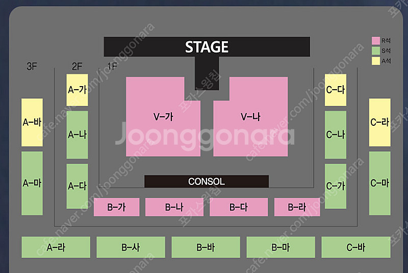 나훈아 울산천안 콘서트 R석 1층 2연석 2 중고나라 카페에서 운영하는 공식 사이트