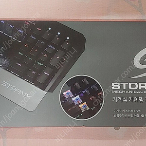 제닉스 k5 중고거래 | 중고나라 카페에서 운영하는 공식 사이트