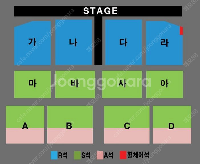 4월28일 인천 나훈아 라스트 콘서트 R석 티켓양도 중고나라 카페에서 운영하는 공식 사이트