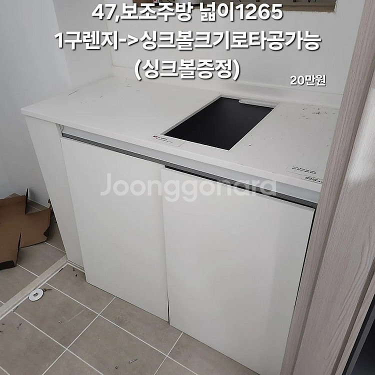 제대로된 모델하우스전시가구 구매하실분만브랜드창호샷 중고나라 카페에서 운영하는 공식 사이트