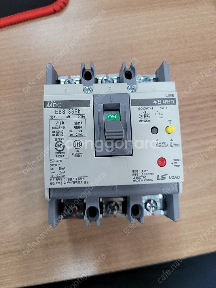 LS 누전차단기 EBS 33Fb 3극 20A | 중고나라 카페에서 운영하는 공식 사이트