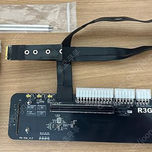 R43sg 중고거래 | 중고나라 카페에서 운영하는 공식 사이트