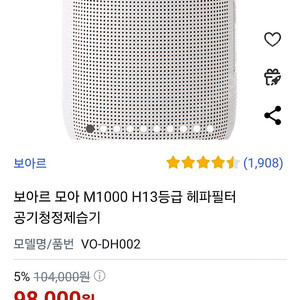 m1000 중고거래 | 중고나라 카페에서 운영하는 공식 사이트