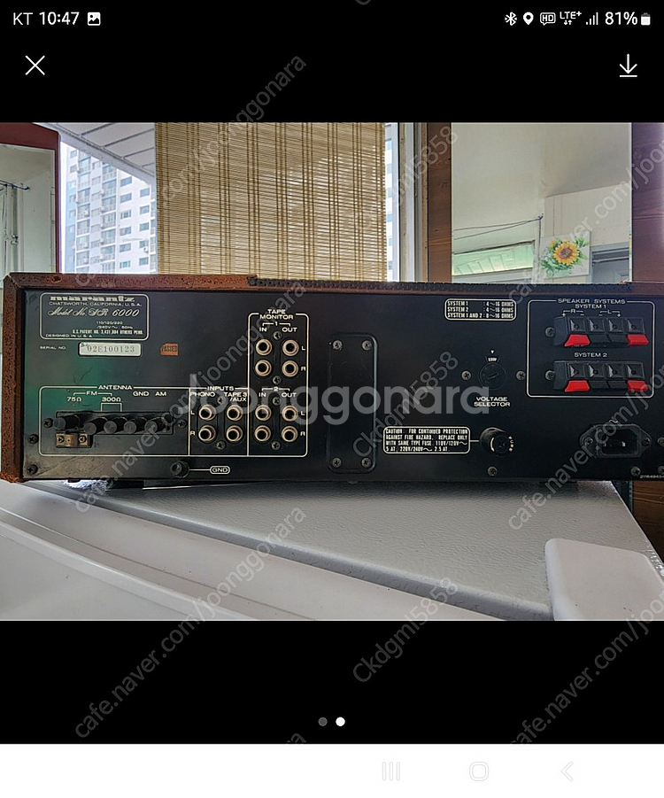 마란츠 SR. 6000 리시버 | 중고나라 카페에서 운영하는 공식 사이트