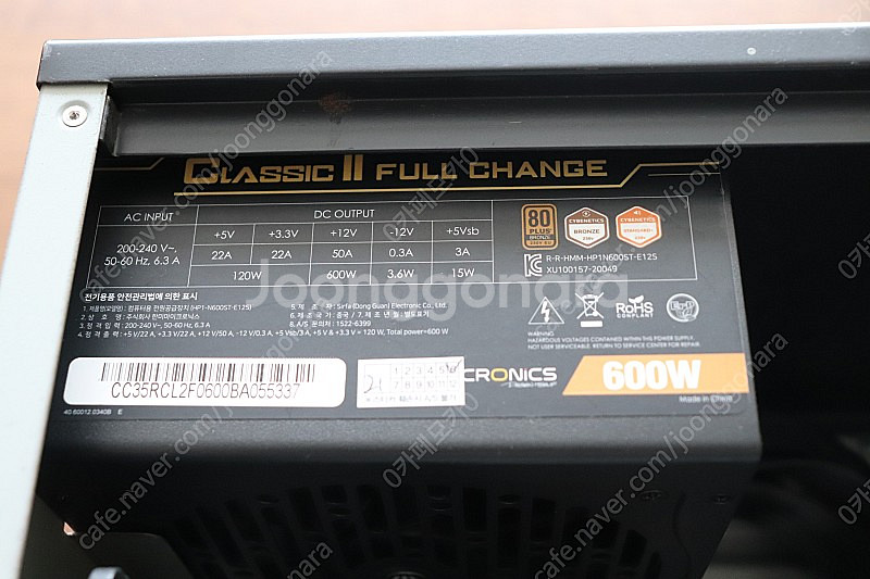 마이크로닉스 Classic Ii 풀체인지 600w 중고나라 카페에서 운영하는 공식 사이트