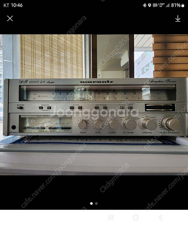 마란츠 SR. 6000 리시버 | 중고나라 카페에서 운영하는 공식 사이트