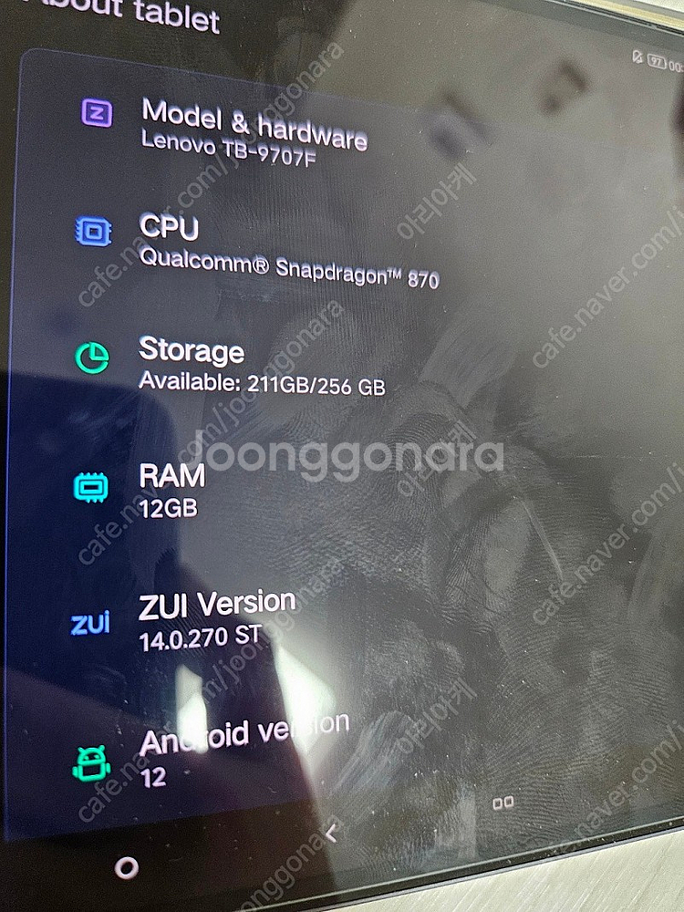 y700 1세대 12gb + 256gb 와이파이 판매합... | 중고나라 카페에서 운영하는 공식 사이트