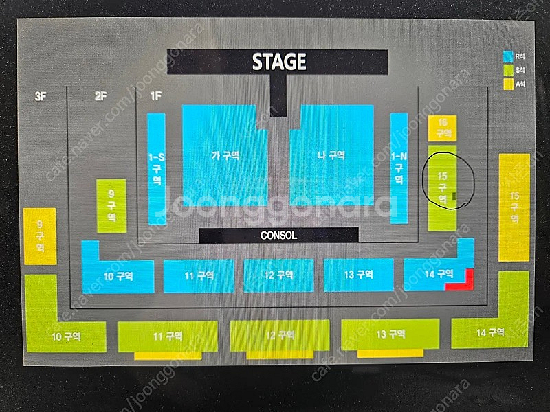 원가판매 나훈아 창원콘서트 6월1일 3시 공연 S석 중고나라 카페에서 운영하는 공식 사이트