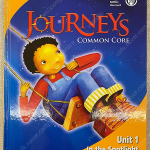 journeys 2 중고거래 | 중고나라 카페에서 운영하는 공식 사이트