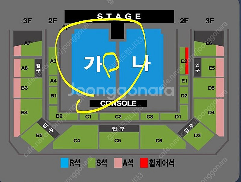청주 나훈아 라스트 콘서트 R석 1층 무대 통로 근 중고나라 카페에서 운영하는 공식 사이트