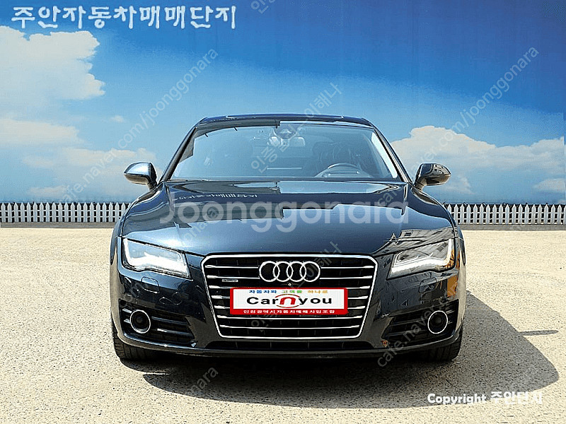 아우디a7 30 Tfsi 콰트로 다이나믹 5인승 중고나라 카페에서 운영하는 공식 사이트