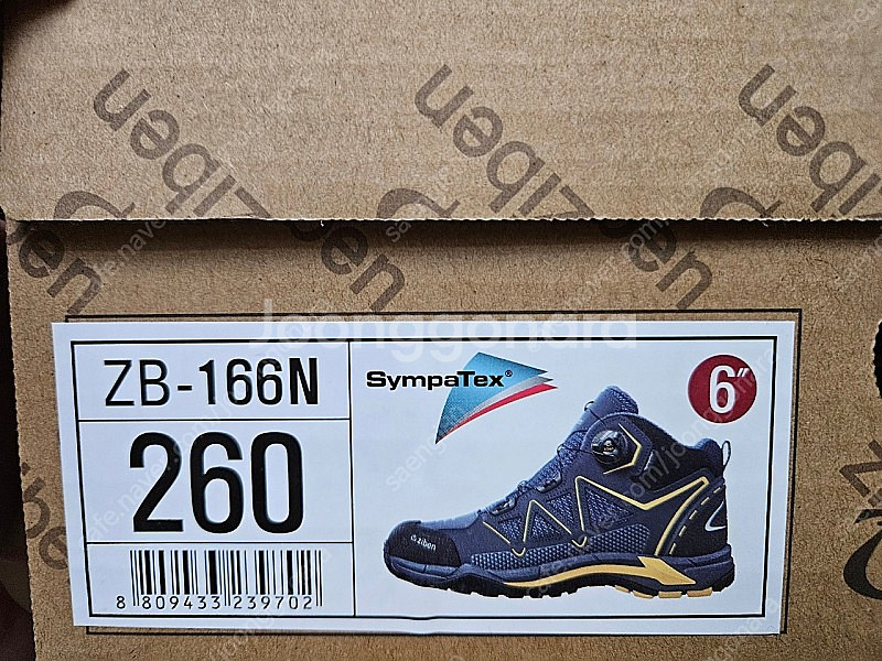 지벤 안전화 ZB-166N | 중고나라 카페에서 운영하는 공식 사이트